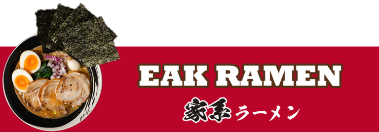 Ken-Chan Curry | KATSU-CURRY, EAK RAMEN, JIRO RAMEN.